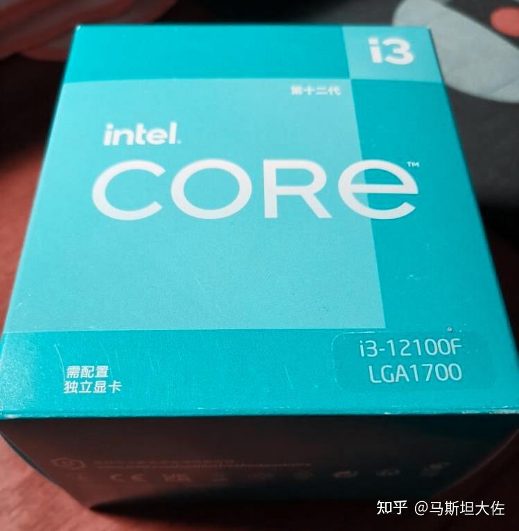 i3-12100 处理器带来哪些性能提升？ - 知乎