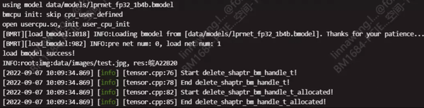 零成本部署车牌识别算法LPRNet，算能SOPHNET保姆级教程来了！ - 知乎