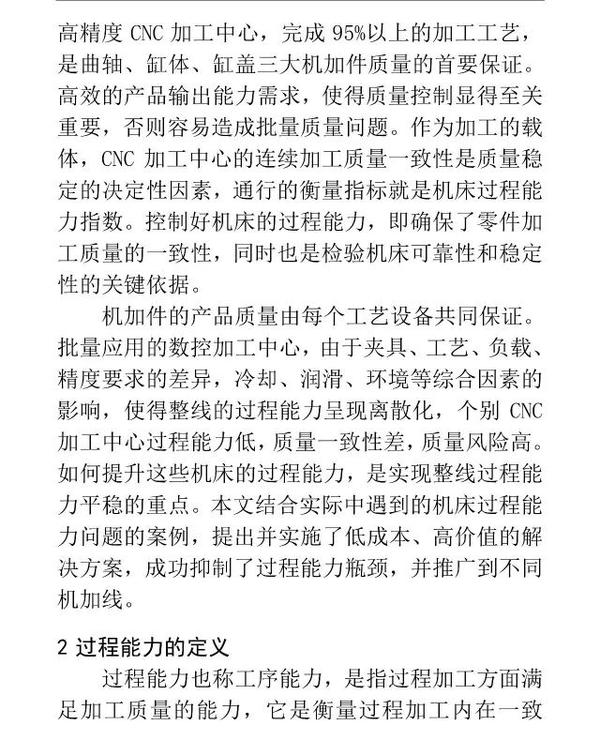 FANUC | G31 高速跳转功能的应用 - 知乎