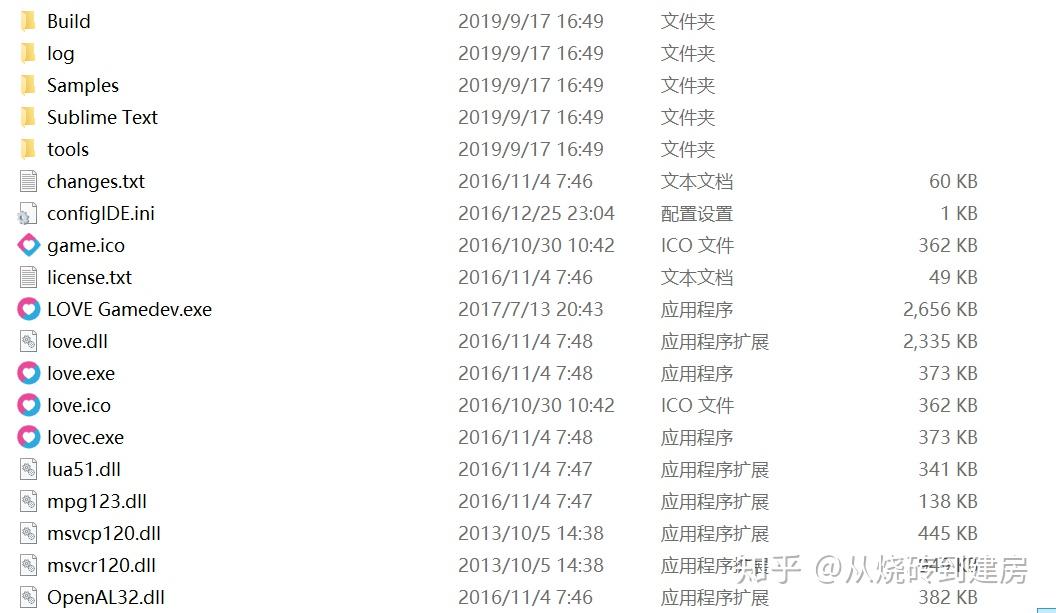 【Love2D】第0章-从零开始学习Love2D - 知乎