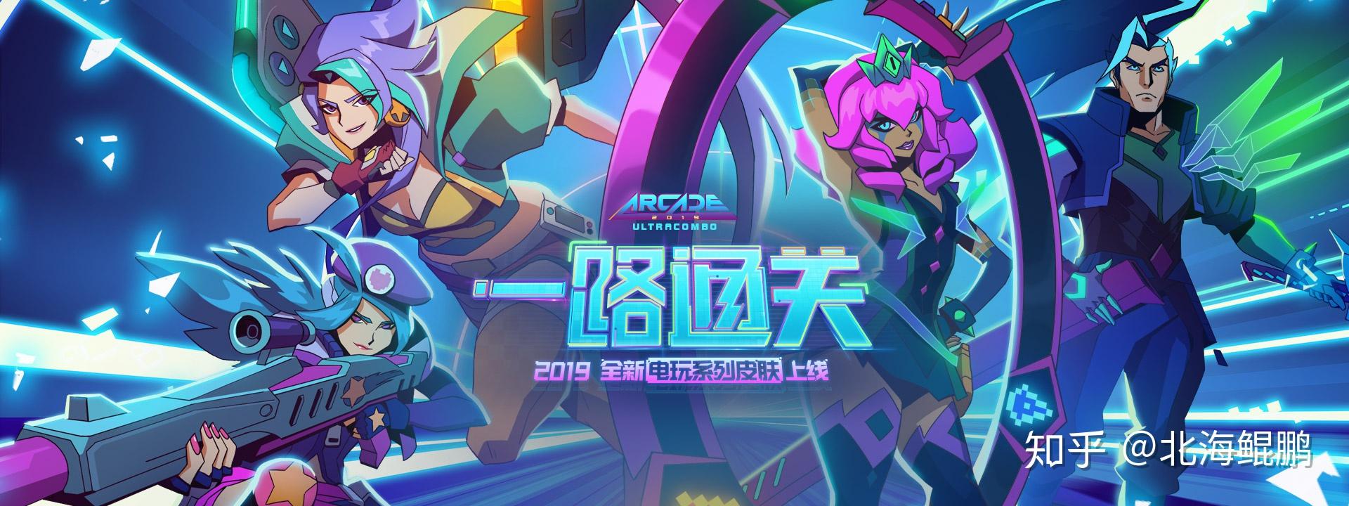 最详尽的MOBA类游戏发展史 - 知乎