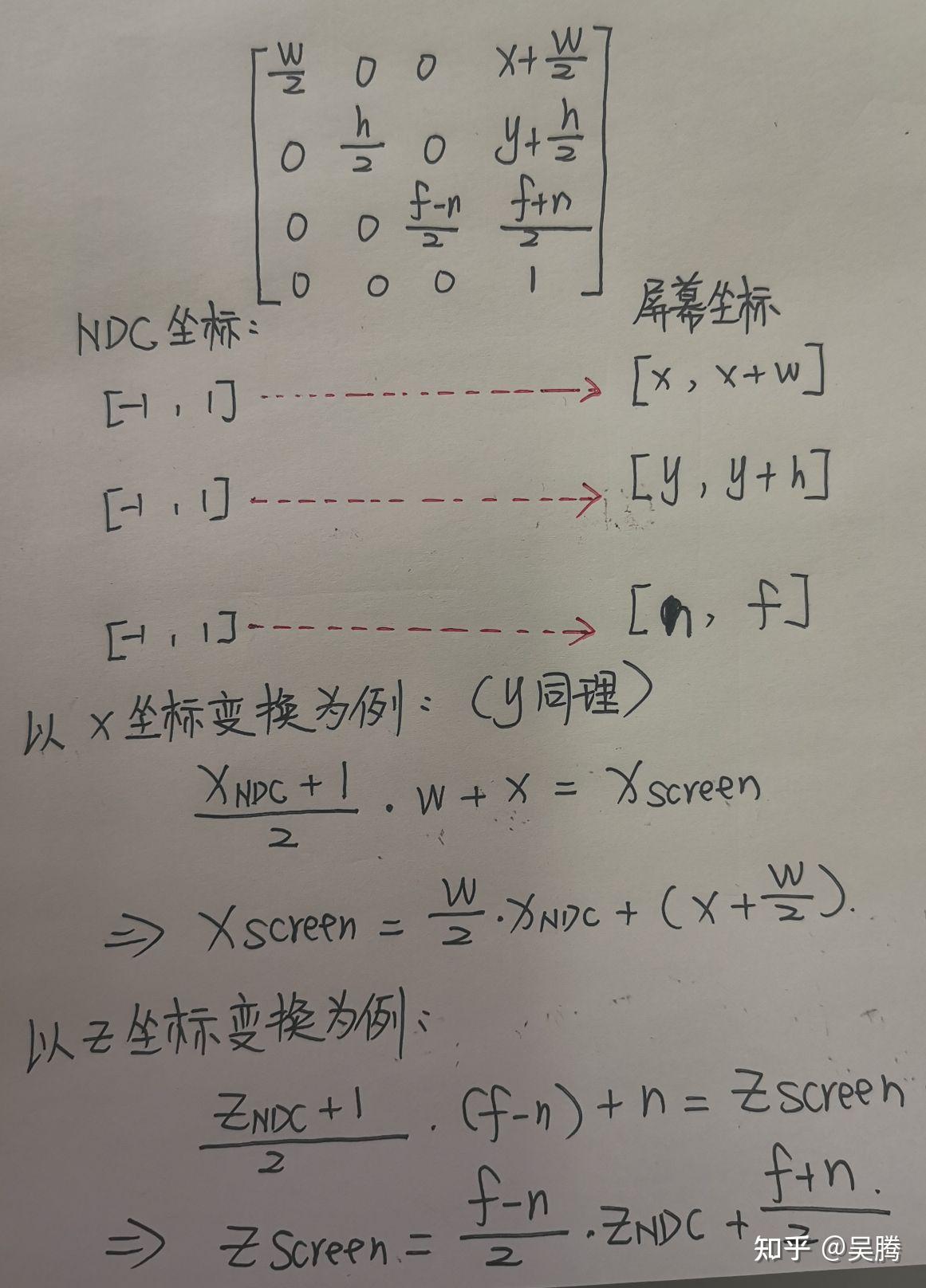 TinyRenderer从零实现（七）：lesson 5 相机变换 - 知乎