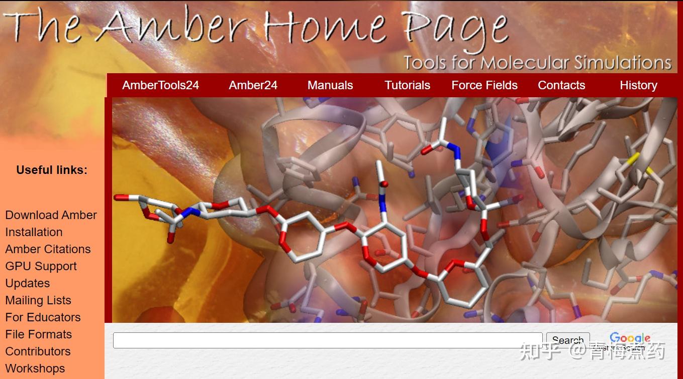 Amber Tutorials| 1. 构建基础系统 - 知乎