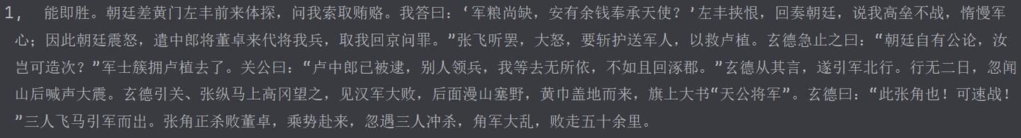 深度解析比微软的GraphRAG简洁很多的LightRAG，一看就懂 - 知乎