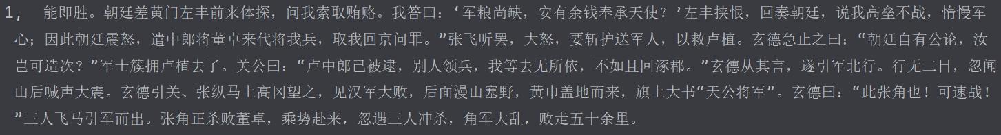 深度解析比微软的GraphRAG简洁很多的LightRAG，一看就懂 - 知乎