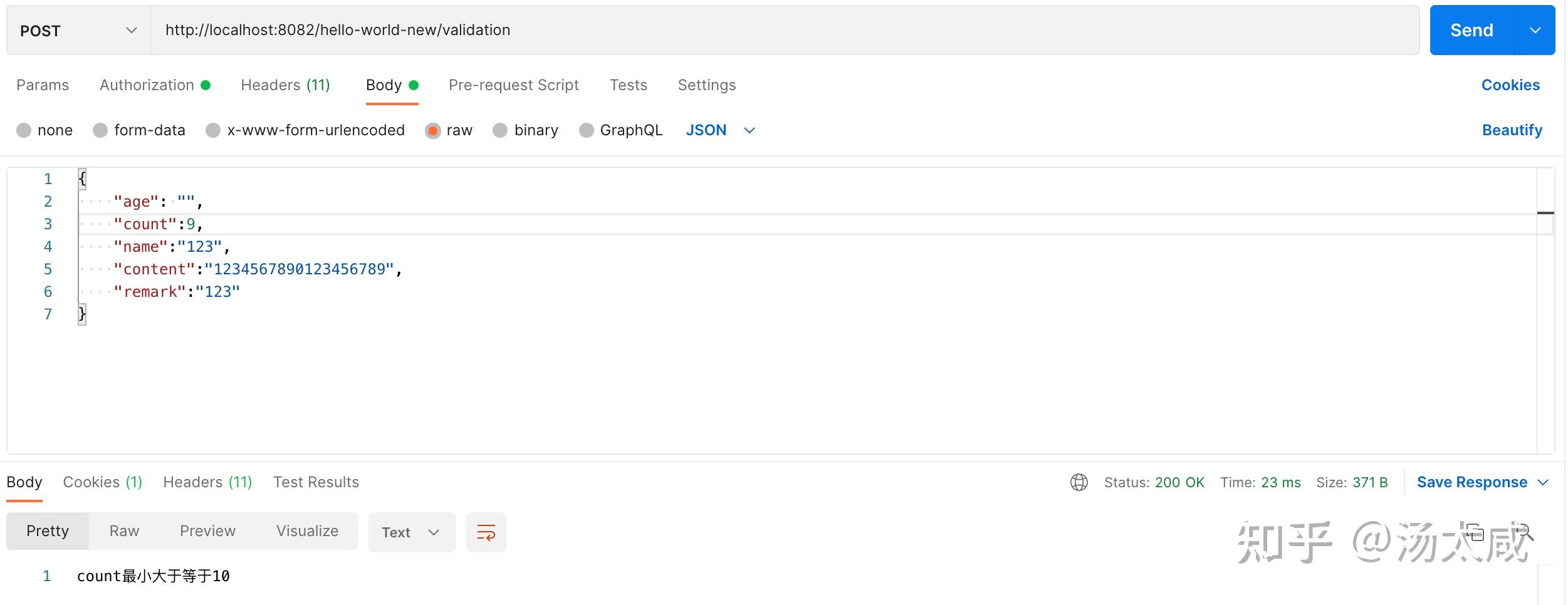 Springboot从入门到精通(六)springboot验证validation 知乎