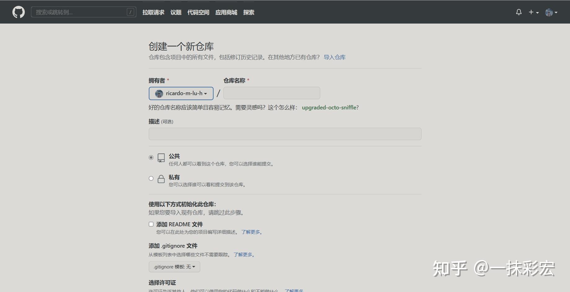 Git 版本控制系统使用学习手册 - 知乎