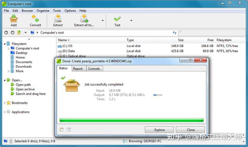 电脑压缩软件哪个好？15款压缩工具分类测评 - 知乎