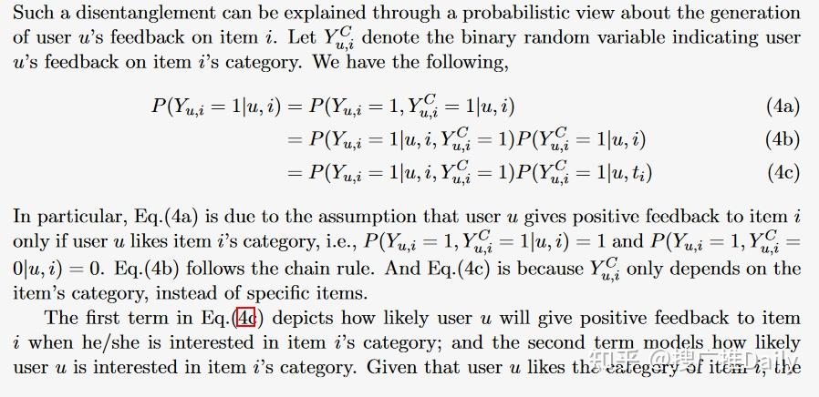 WSDM2023| DCRS：面向多样化推荐的解缠表示 - 知乎