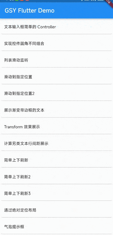 Flutter 3.7 之快速理解 toImageSync 是什么？能做什么？ - 知乎