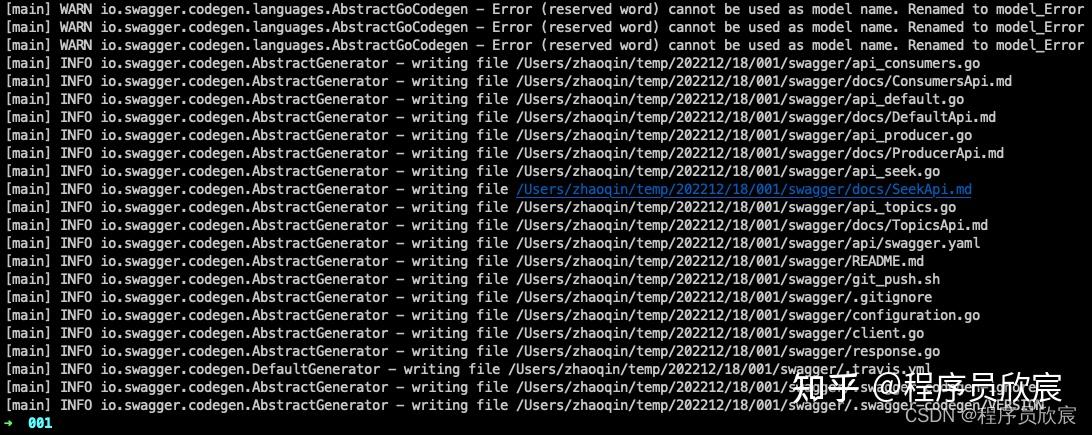Strimzi Kafka Bridge(桥接)实战之三：自制sdk(golang版本) - 知乎