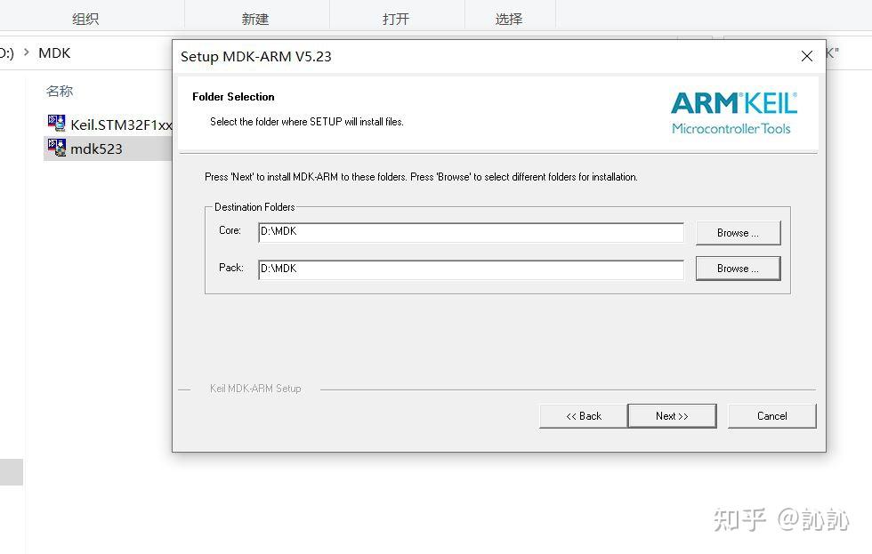 软件库之（keil MDK）——【下载及安装篇】 - 知乎