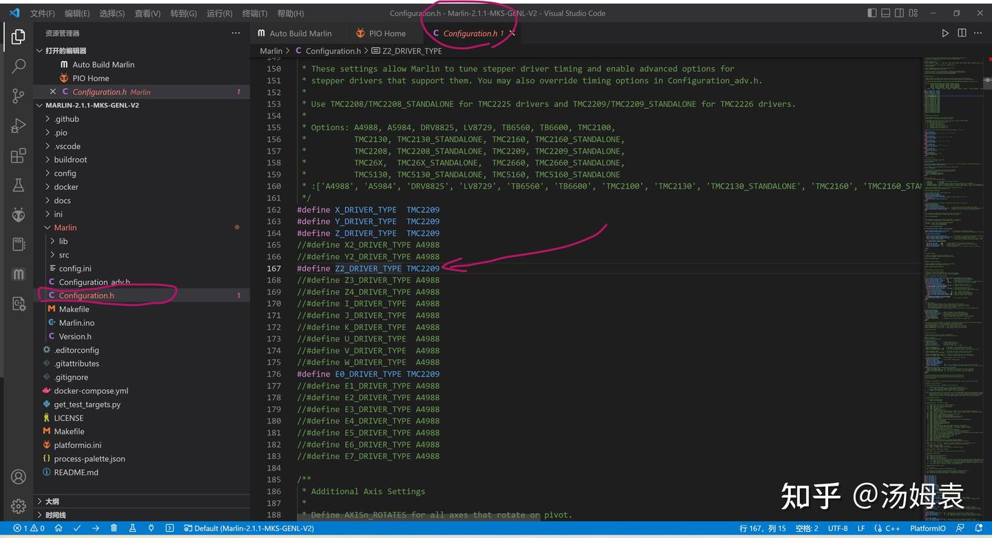 3D打印机Marlin固件双Z轴设置 - 知乎