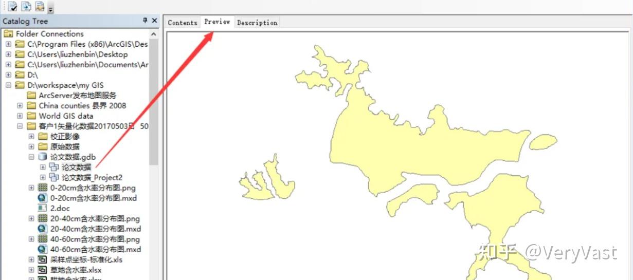ArcGIS地理信息系统空间分析实验教程—ArcCatalog基础 - 知乎