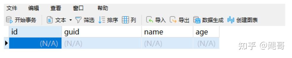 使用navicat生成mysql测试数据 知乎