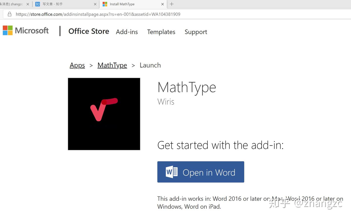 微软官网可以安装MathType插件并免费使用 - 知乎