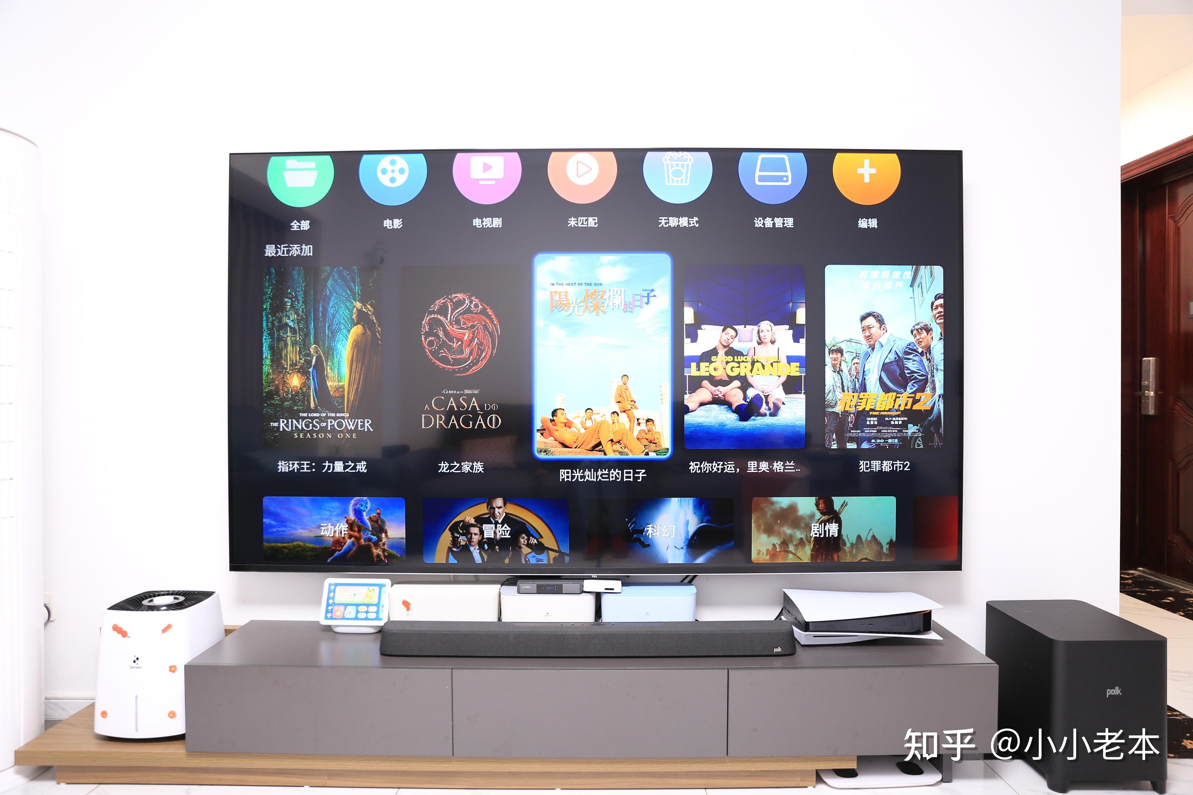 普乐之声旗舰全景声回音壁MagniFi Max AX SR评测 - 知乎