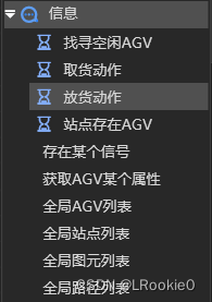 ProfControl V8任务系统的使用 - 知乎