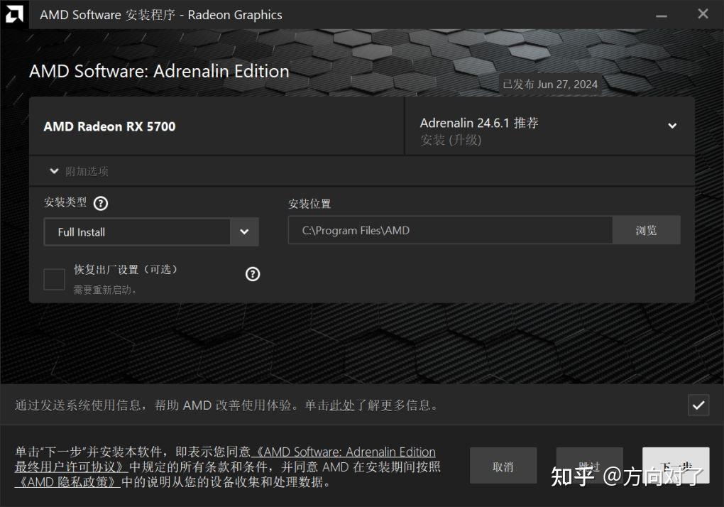 AMD Radeon Anti-Lag 2及5款支持FSR 3.1的游戏现已发布 - 知乎