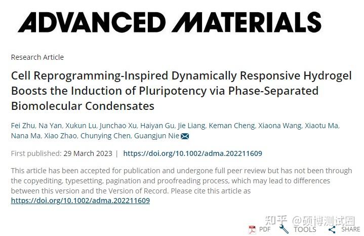 《Adv. Mater.》细胞重编程响应水凝胶！ - 知乎