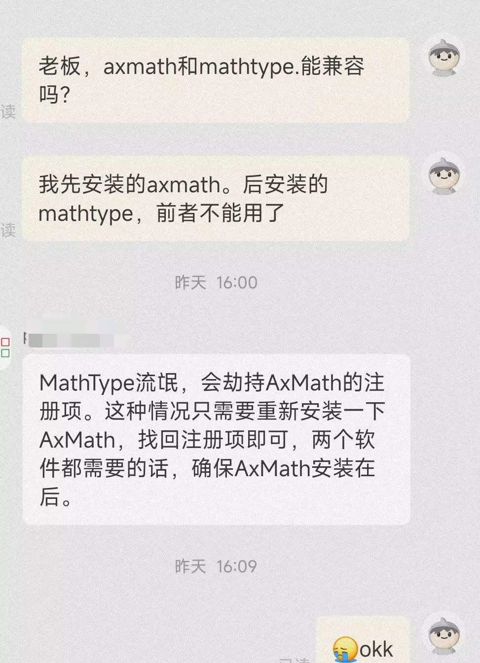 论文公式排版（AXmath)0.2 - 知乎