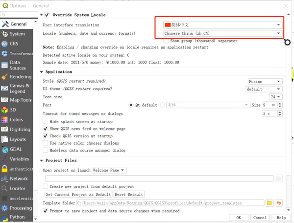 【3天速成QGIS】第1讲_QGIS下载安装+中文配置+加载底图 - 知乎