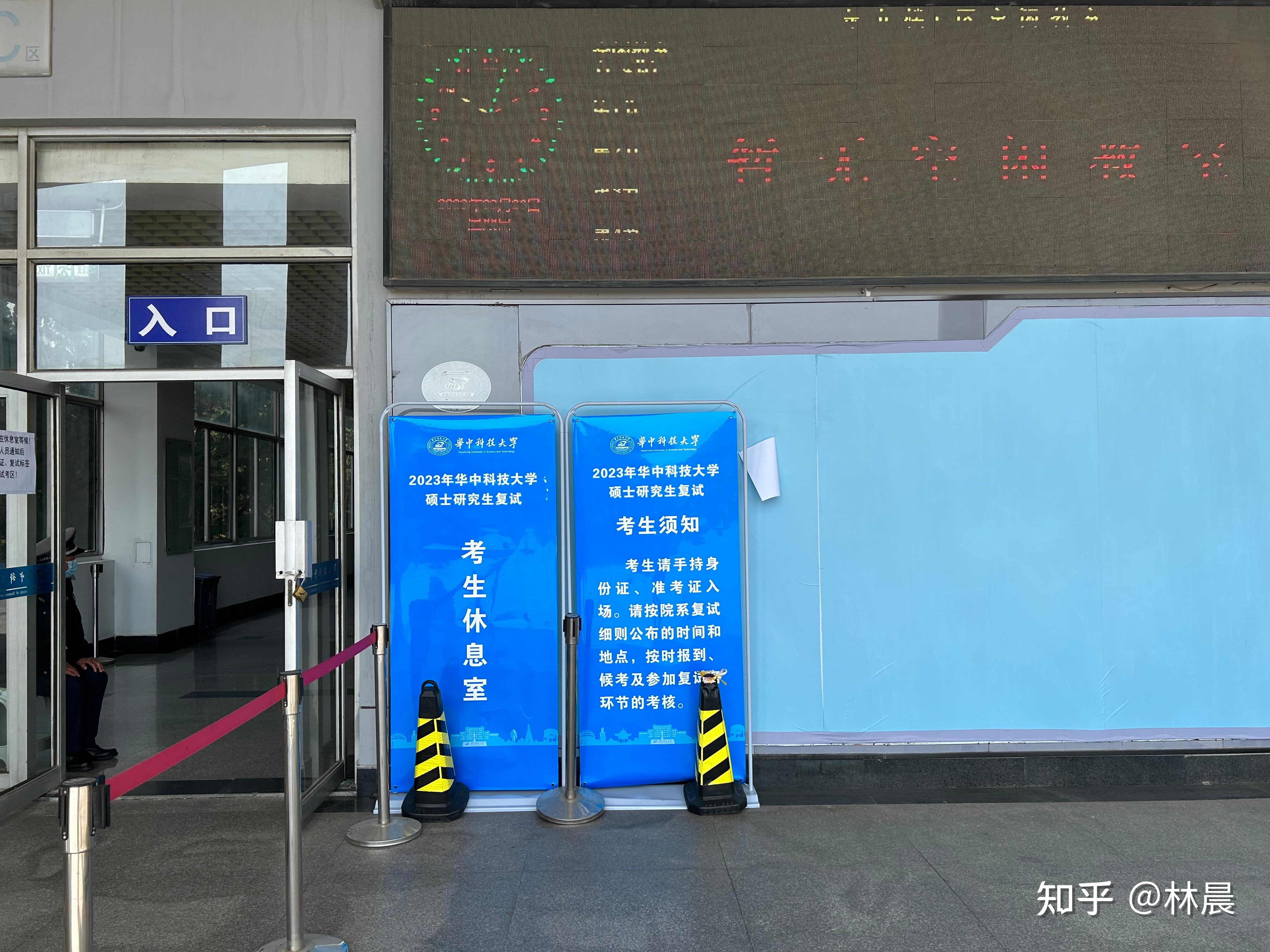 华中科技大学MPAcc复试分数线 复试时间 复试内容一文搞定 林晨陪你考研 - 知乎