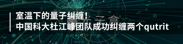 重大突破！牛津大学创建全球首个纠缠原子钟的量子网络 知乎