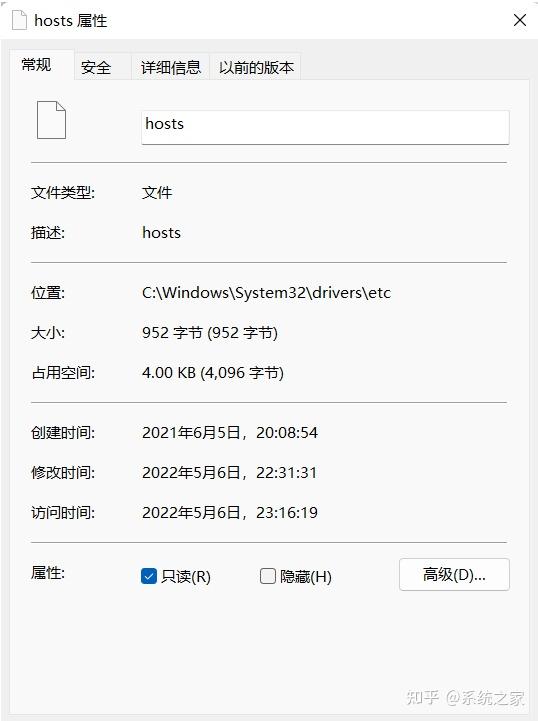 如何修改hosts文件？Win11修改hosts文件的方法 - 知乎