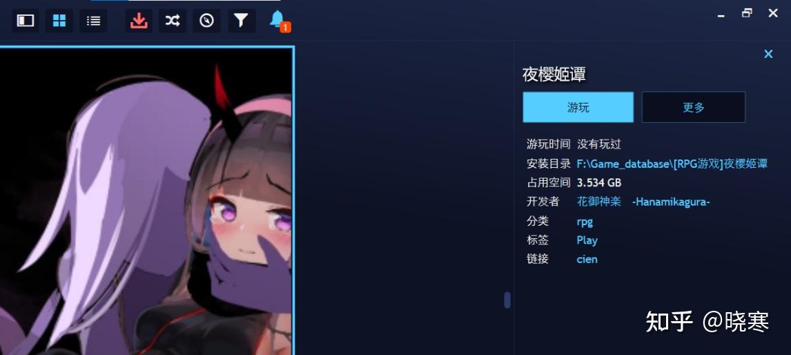 playnite管理Galgame和游戏 - 知乎
