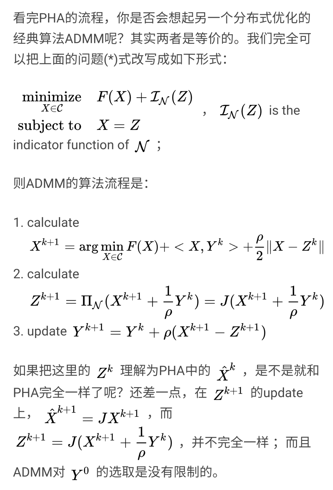 优化 多阶段随机规划之nonanticipativityandprogressive Hedging 知乎