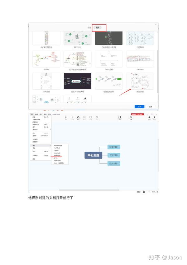 如何用GPT做成思维导图XMind - 知乎