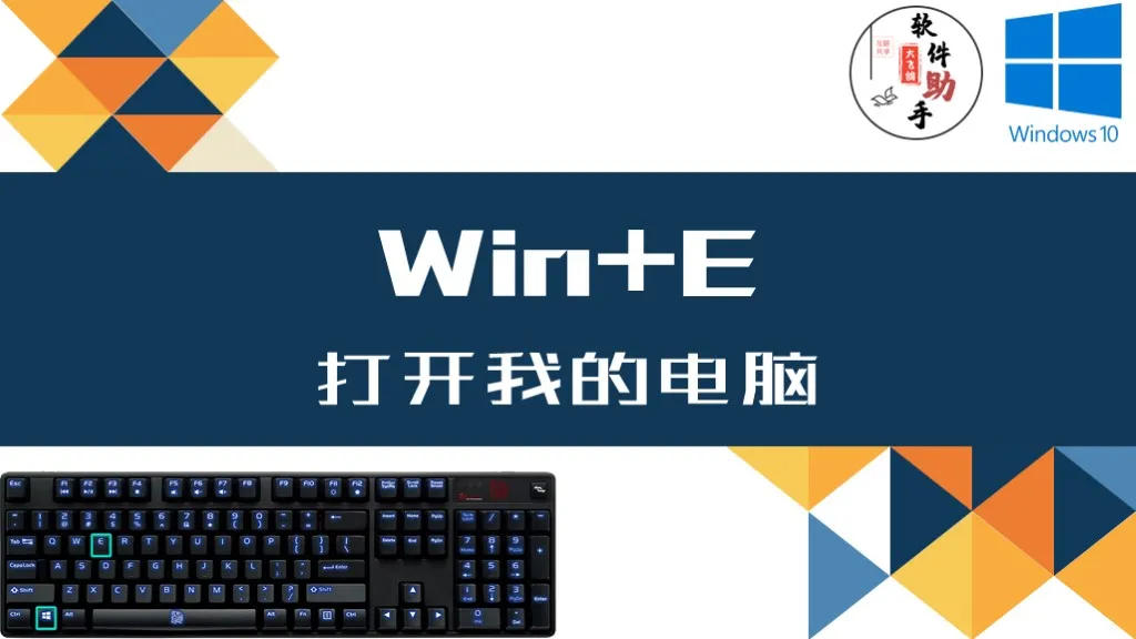 Win10系统常用的快捷键（绝对很详细） - 知乎
