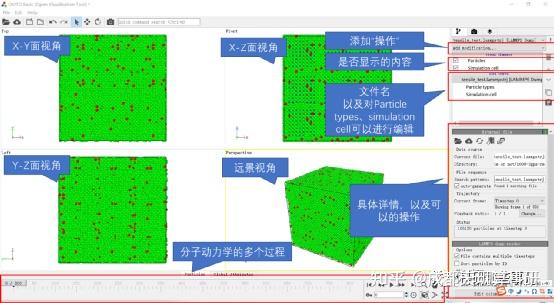 OVITO软件简明教程（持续更新中） - 知乎