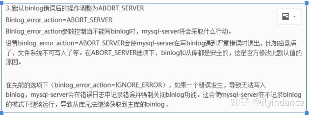 优化后的Mysql配置文件 - 知乎