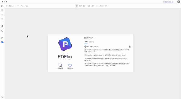 PDFlux：PDF 阅读和数据提取神器 - 知乎