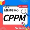 聊聊CPPM（注册职业采购经理）证书 - 知乎