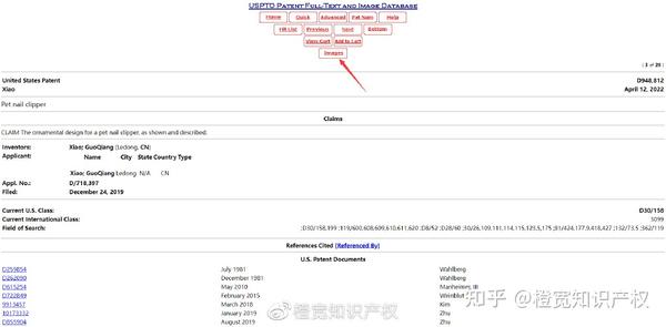 美国外观专利检索全流程，看完你也会查！ - 知乎
