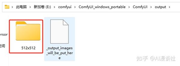 【comfyUI基础教程】官方文档翻译和场景使用补充，纯干货！（一、安装开始和使用技巧） - 知乎