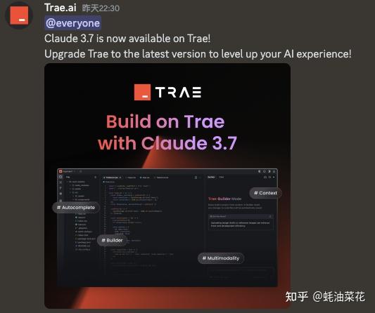 Trae 接入 Claude 3.7：AI 编程工具界的“卷王”，完全免费使用！ - 知乎