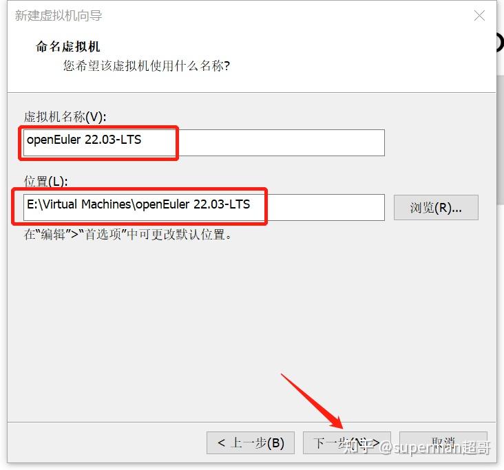 02 openEuler操作系统的安装 - 知乎