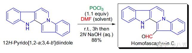 Vilsmeier-Haack甲酰化反应 - 知乎