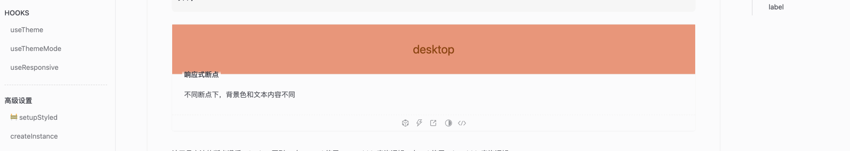 聊聊 Ant Design V5 的主题（下）：业务应用中的 CSSinJS 最佳实践 —— antd-style - 知乎