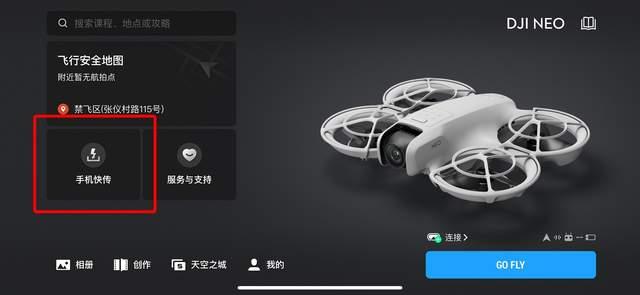 DJI Neo评测：1299元！大疆首款零门槛掌上VLOG无人机 - 知乎