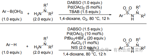 DABSO——一种将彻底变革有机硫化学的试剂 - 知乎