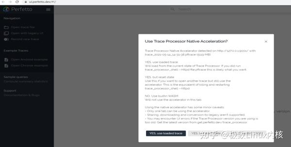 值得一看的Perfetto分析进阶 - 知乎