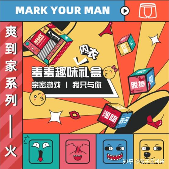 七夕送男朋友礼物/送男朋友礼物清单/送男朋友礼物推荐/七夕送男朋友礼物排行榜 - 知乎