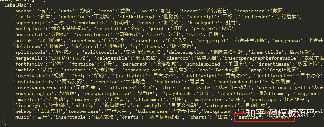 UEditor新增自定义按钮/UEditor增加自定义插件 - 知乎