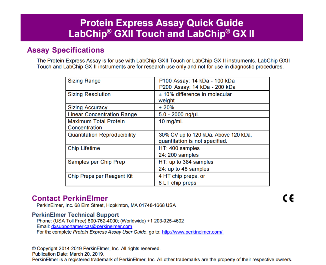 开工大吉，设备开机小贴士请查收！-上海玮驰仪器有限公司