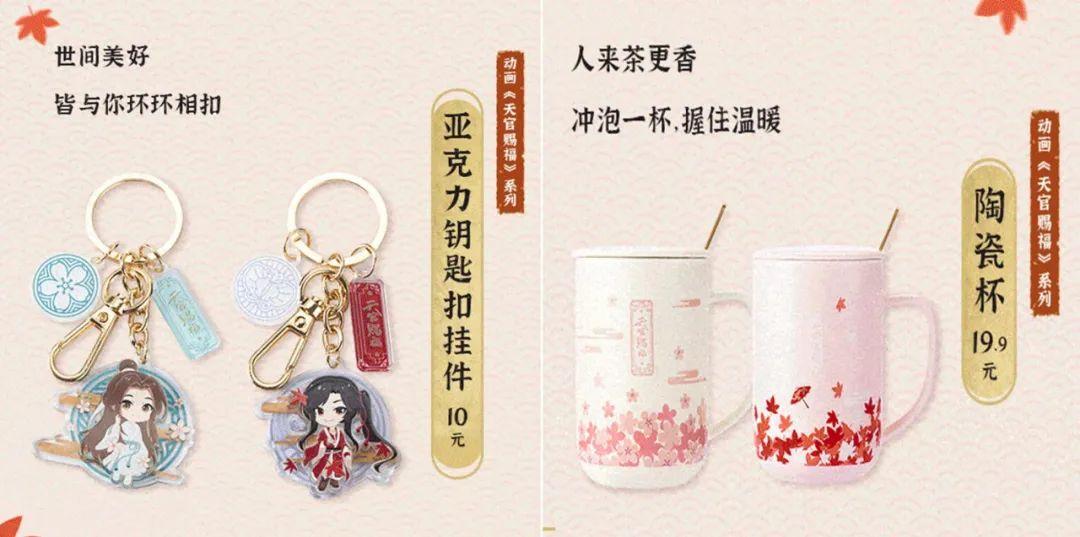 引领新零售IP联名狂潮的名创优品如何打好IP这张王牌 - 知乎
